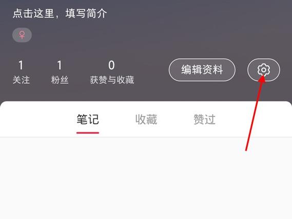 小红书账号找不回来了怎么办截图