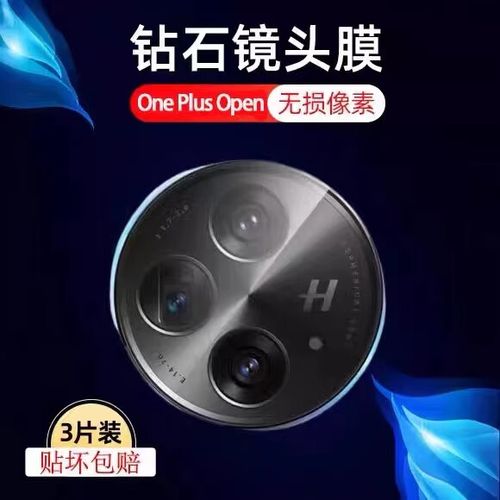 一加摄像头遮住会黑掉要怎么关