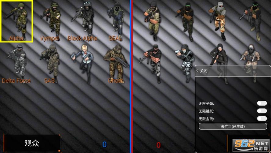 特种部队小组2作弊菜单下载图标