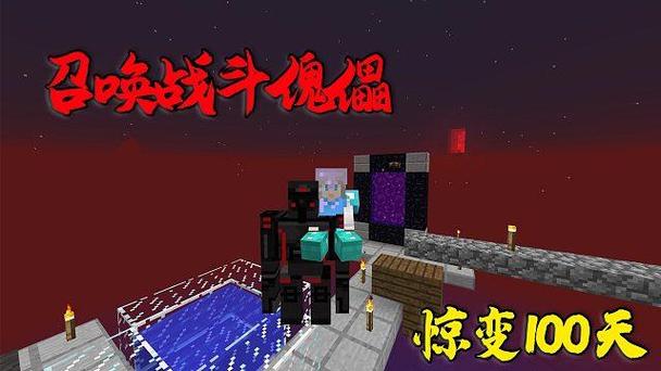 铁傀儡生存100天图标