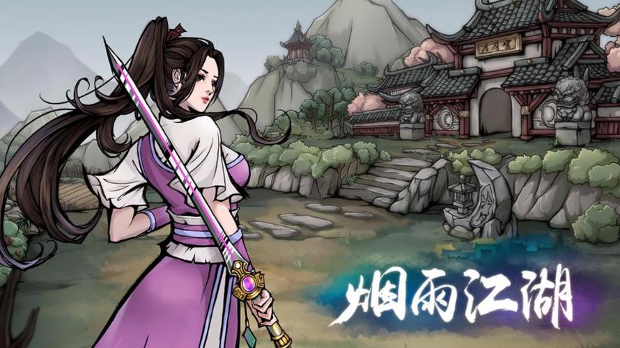 烟雨江湖钟刀还是钟棍截图