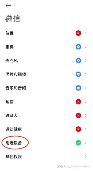 红米微信视频对方听不到声音图标