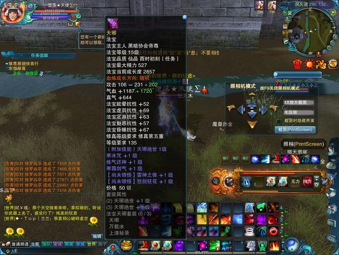 天琊30级多少抗是极品