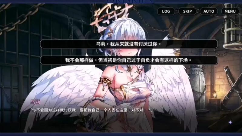 万源圣魔录CG免费看iOS图标