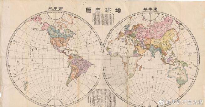 一本不存在我们地球的地图截图