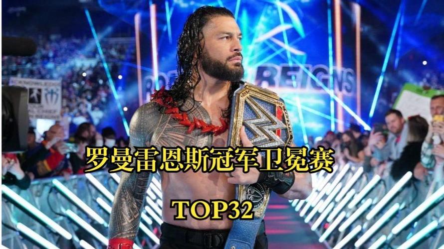 wwe部落酋长图标