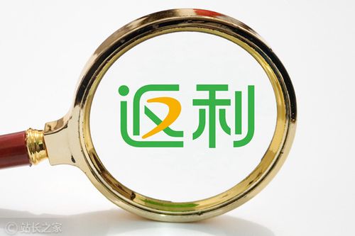 返利图标