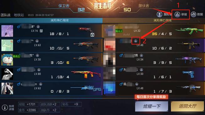 cf战局统计挡住战绩了图标