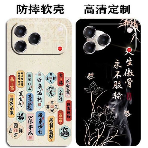 手机壳订制图片图标