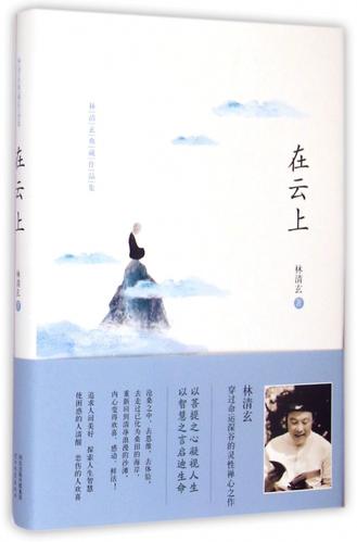 云上作者的所有作品图标