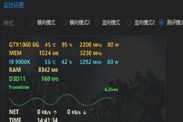 fps每秒帧数图标