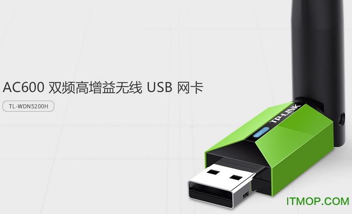 tplink无线网卡怎么安装驱动图标