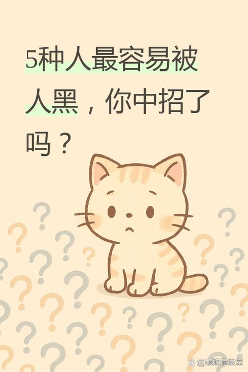 说一个人奇怪是什么意思图标