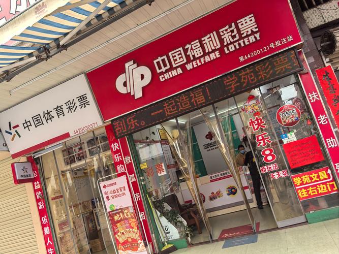 7731彩票网总公司在哪里