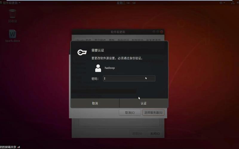 阿里云Ubuntu图标