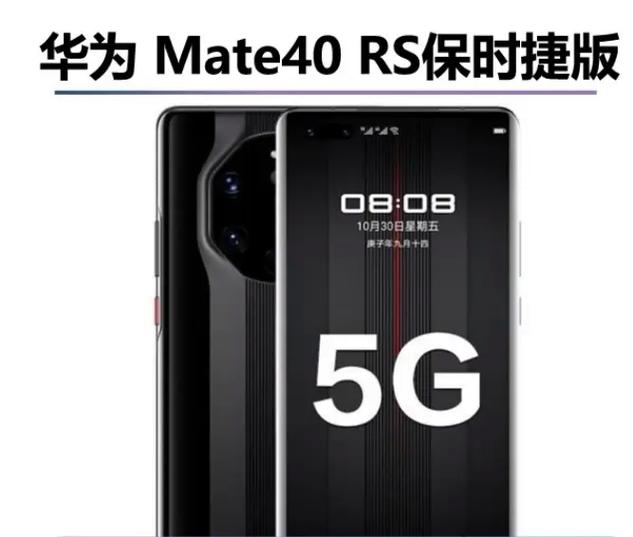 40rs保时捷图标