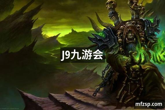 九游会·j9-官方网站|真人游戏第一品截图