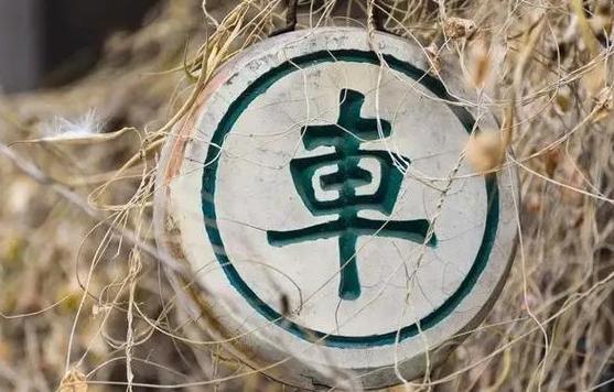 象棋ju的梗的来源图标