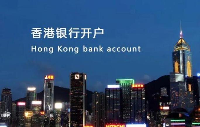香港银行员工收入高吗