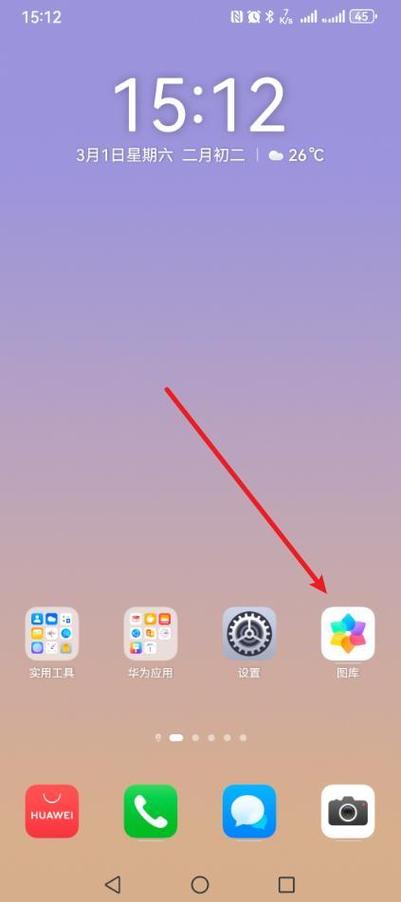 相册怎么彻底删除照片图标