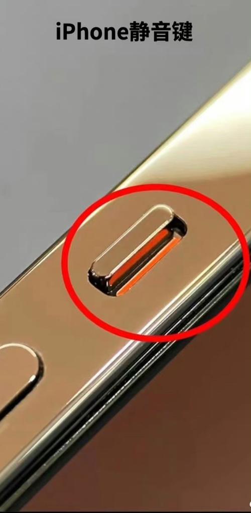 iphone15一键静音截图