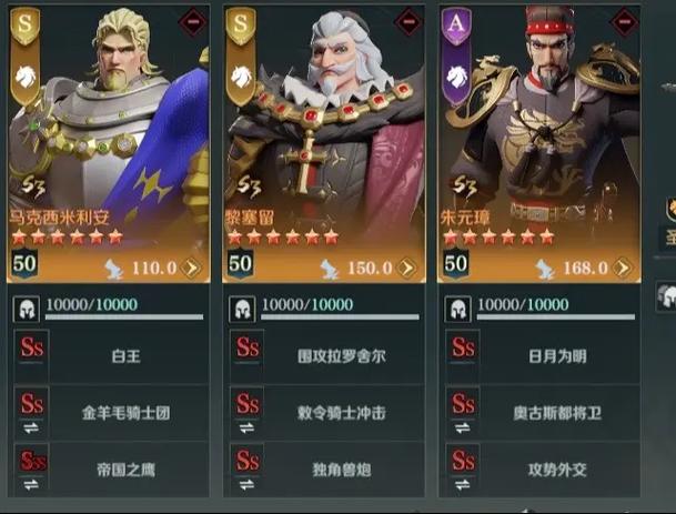 文明与征服图标