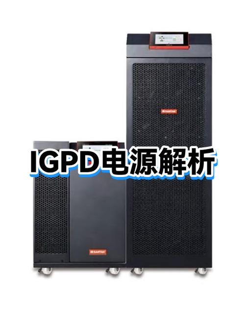 pd电源和普通电源区别截图