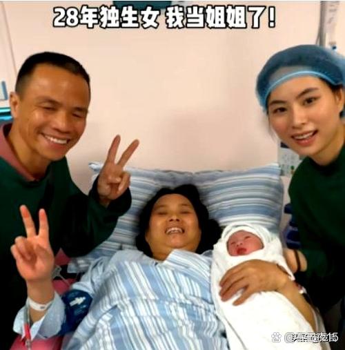 谁生了我的儿子结果