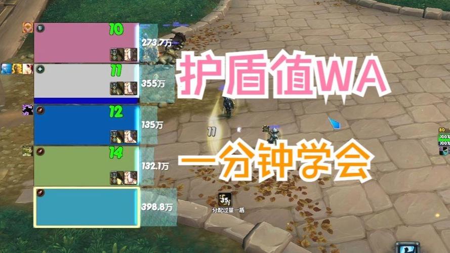 魔兽世界如何显示小队框架截图