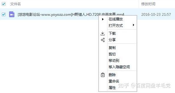 网盘违规内容无法下载怎么办图标
