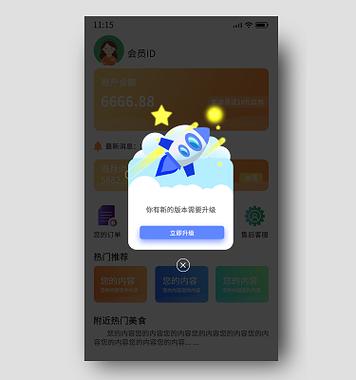 觅知网app官方下载图标