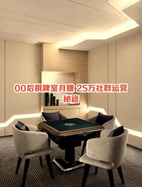 搞网络棋牌赚钱吗截图