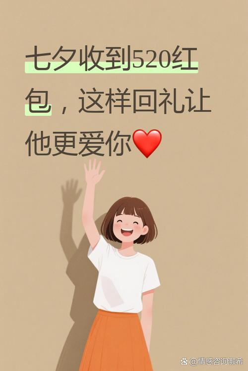 礼物不需要截图