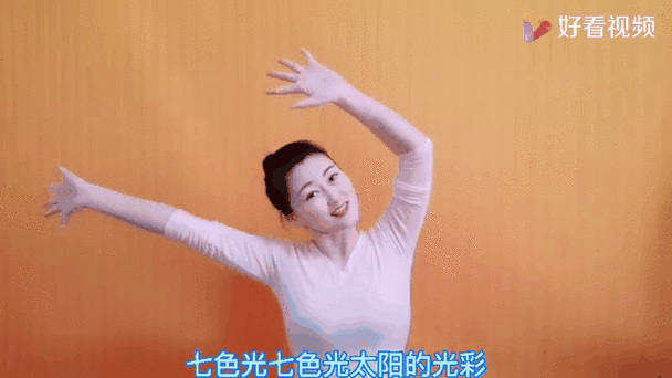 七色光舞蹈视频图标