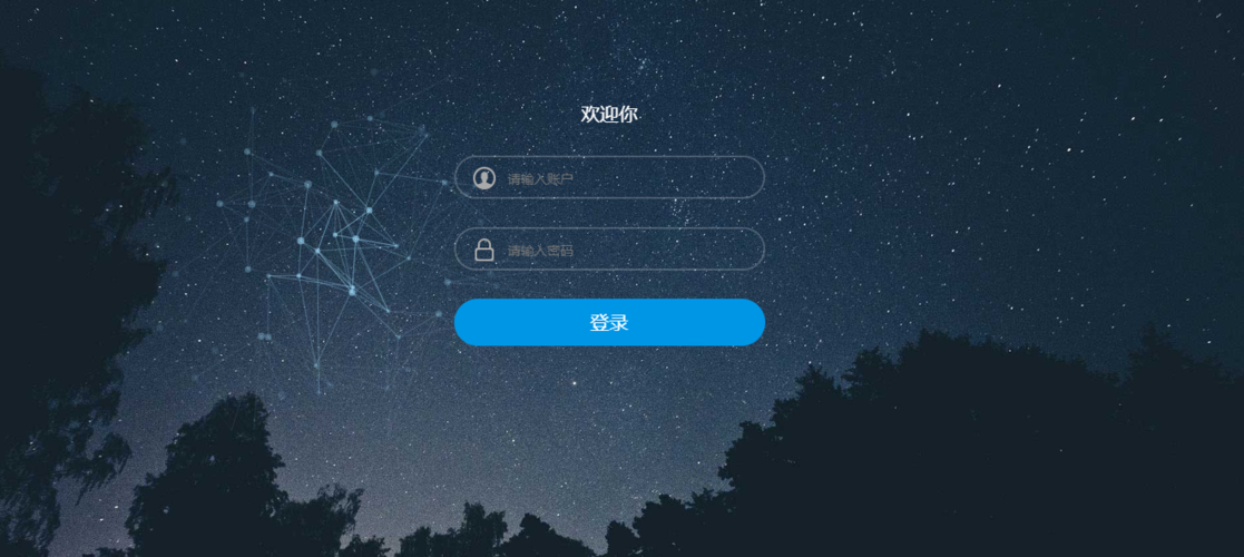 星空视频登录入口图标