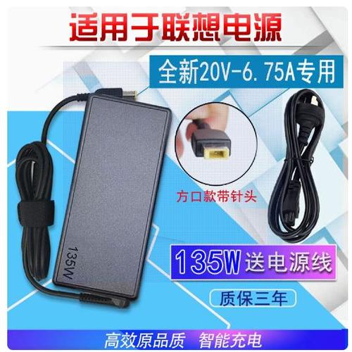 联想拯救者r720参数图标