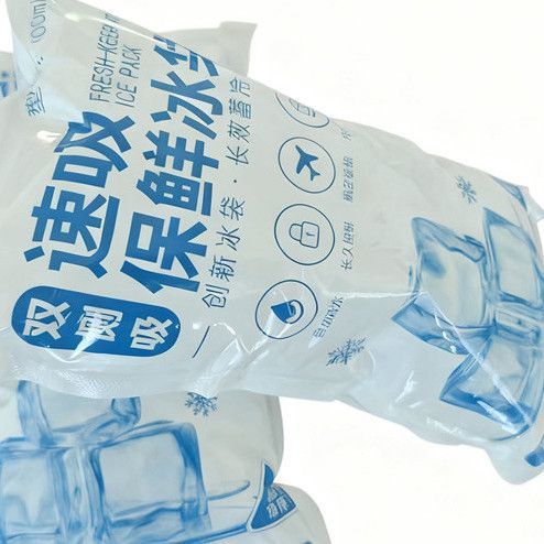 冰袋放在冷藏还是冷冻图标