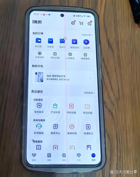 LOL屏幕边缘有红线的解决方法图标