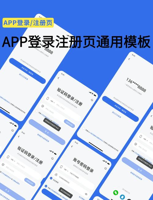 勤策365手机登录截图