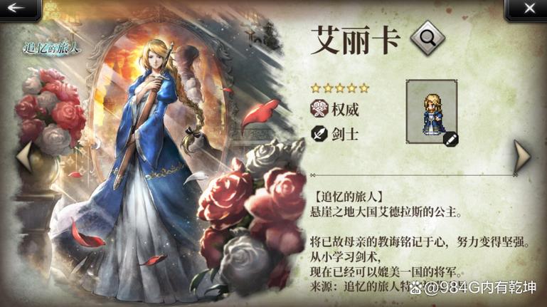 索尼娅的环境截图