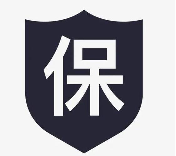 保修截图