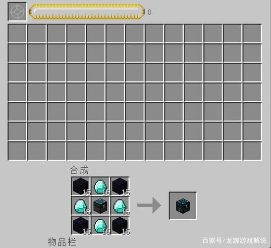 等价交换能量收集器怎么用图标