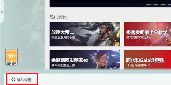 wegame账号注销了游戏账号还在吗图标