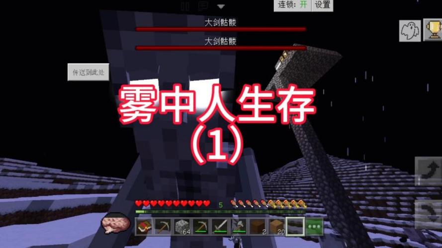 逃离雾中人一口气看完截图