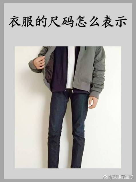 2码适合多少斤的人穿图标