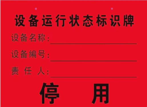 解除设备脸的注意事项截图