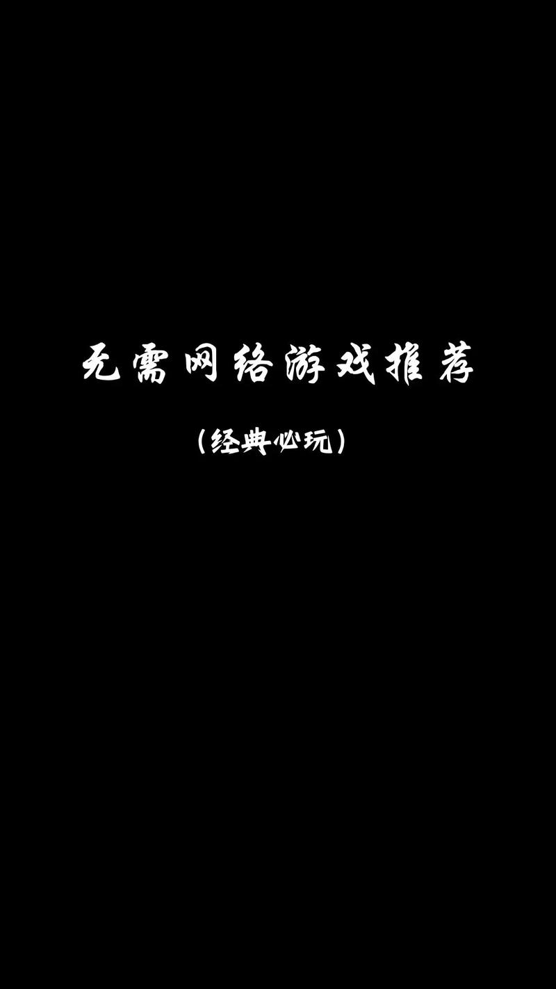 抖音不能播什么游戏截图