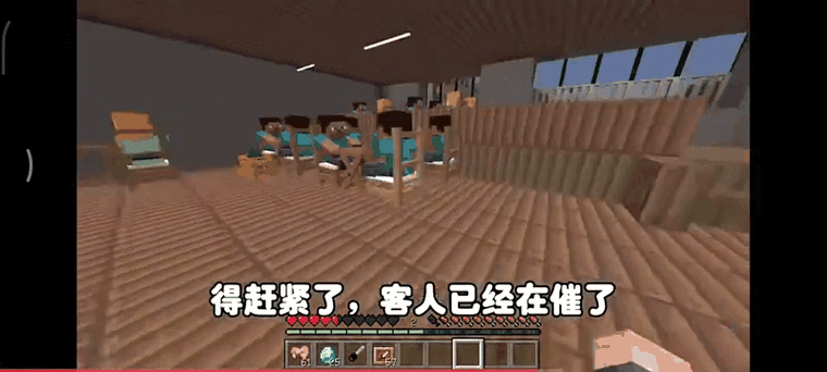 我的世界乞丐打工记3截图