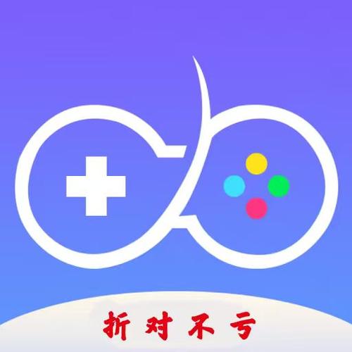 0.00折游戏盒子图标