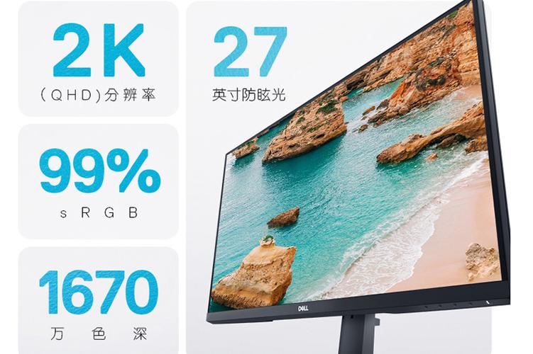 戴尔显示屏进入省电模式缩略图